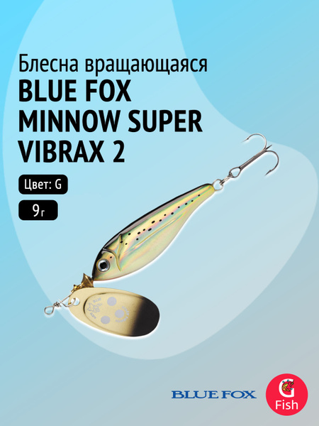 Вращающаяся Блесна Blue Fox Minnow Super Vibrax, 1 шт купить c ...