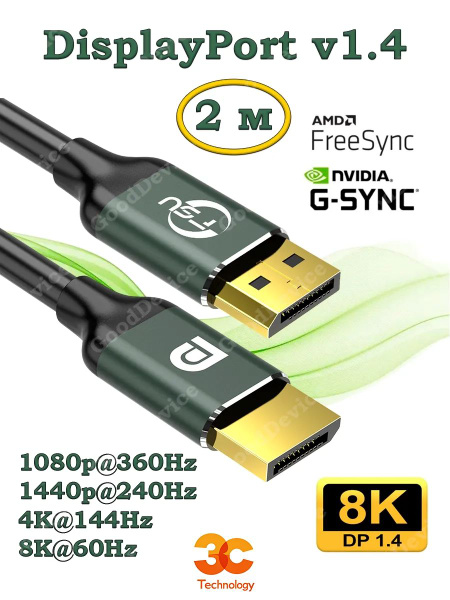 Кабель DisplayPort 3CTECH 3CTP-115 купить c доставкой на OZON по низкой цене (2194600399)