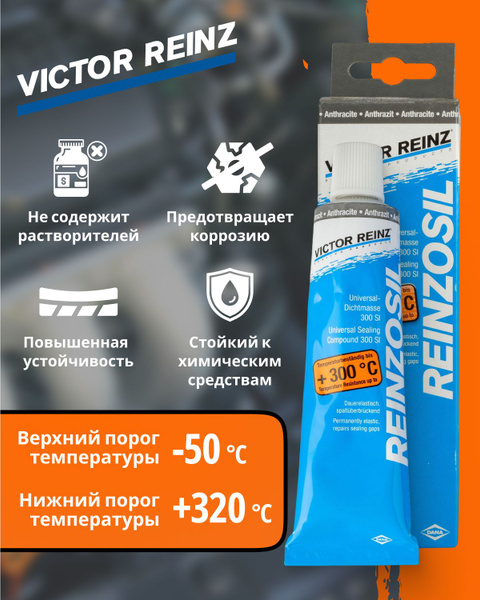 Герметик высокотемпературный силиконовый формирователь прокладок Victor Reinz +320 C, 50 ml ...