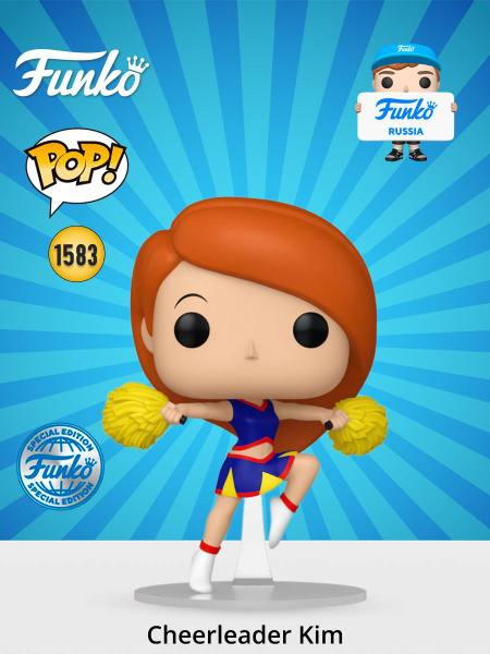 Фигурка Funko POP! Disney Kim Possible Cheerleader Kim (Exc) (1583 ...