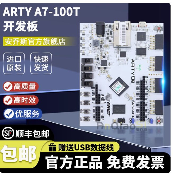 Характеристики 1шт Плата модуля разработки Spot Arty A7-100T Artix-7 Xilinx FPGA RISC-V Digilent ...