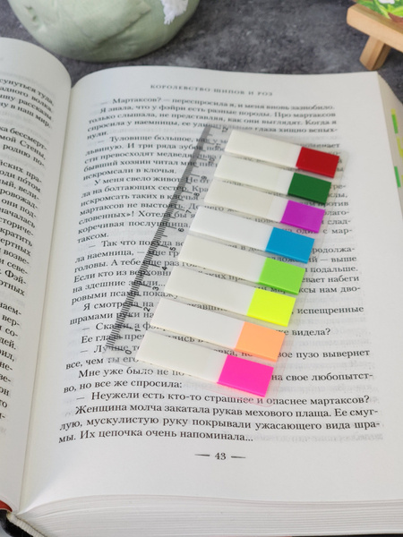 Стикеры для книг, закладки самоклеящиеся для учебников, стикеры для ...