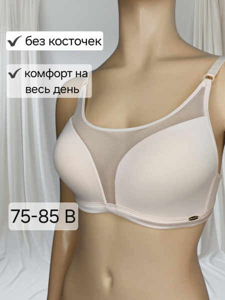 Бюстгальтер Женский WeiyeSi без косточек, бра, размер 80B бежевый лайт Нейлон, Эластан ...