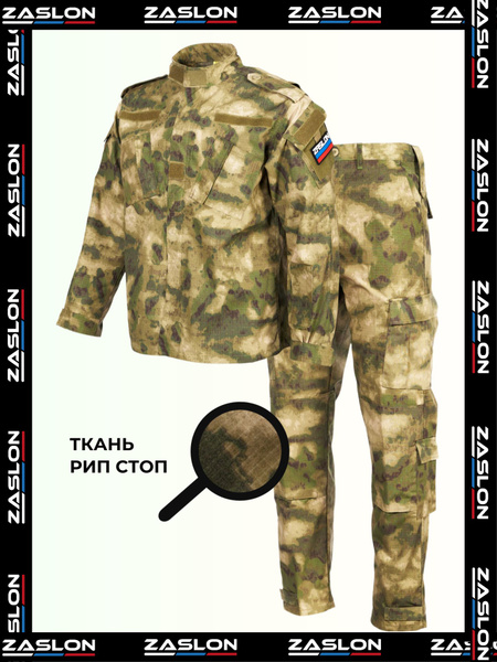Костюм тактический ZASLON, размер 52 (XL), Лето, цвет мох - купить по выгодной цене в интернет ...