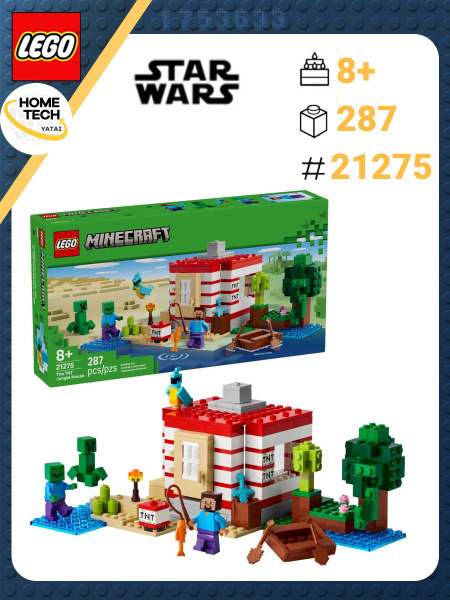 LEGO Minecraft series 21275 Джунглевый дом TNT купить на OZON по низкой ...