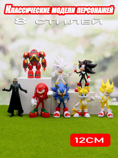 кукла ;Соник Jakks Sonic The Hedgehog Sonic with purple Chaos Emerald Action Figure 8 штук ...