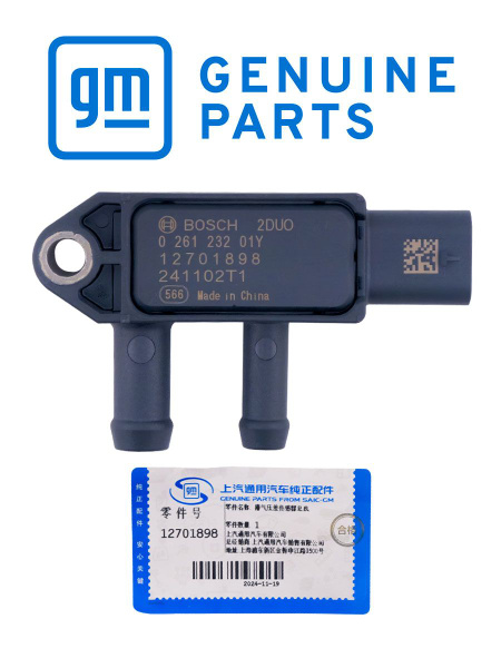 Датчик GM 12701898 дифференциального давления выхлопных газов 2.0T LSY ...