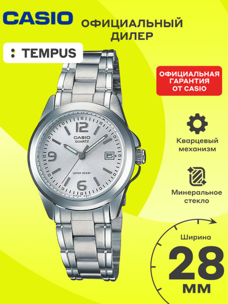 Женские наручные часы Casio Collection Ltp 1215a 7a купить на Ozon по низкой цене 2153893414