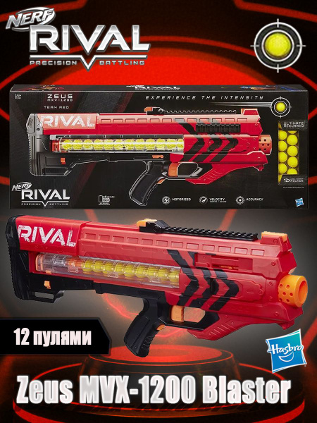 нерф бластеры, hasbro Nerf Rival Zeus Mxv 1200 Blaster Gun Red / Детский игрушечный пистолет ...