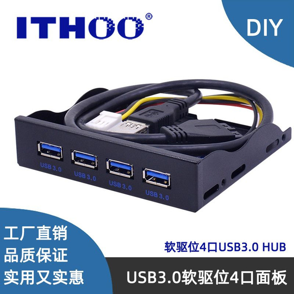 Адаптер USB Front Panel 3,5 дюйма 19Pin 4 порта USB 3.0 Hub для ПК ...