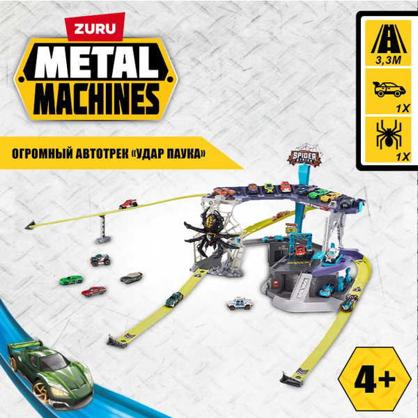 Игровой набор ZURU METAL MACHINES Construction Destruction Trackset ...