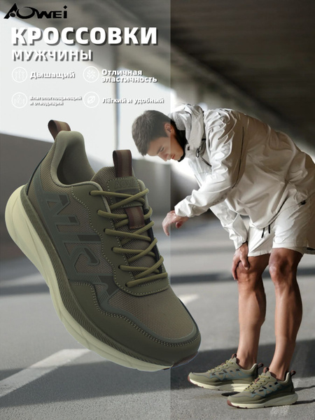 Кроссовки Мужской AOWEI Ткань, EVA Бег, Туризм, размер 44 R (средняя) На любой сезон Шнурки ...