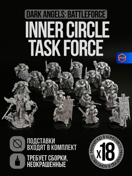 Warhammer 40000 Dark Angels: Battleforce Inner Circle Task Force ...