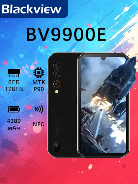 Смартфон Blackview BV9900e 128 ГБ 6 ГБ Черный 5.84 BV9900e купить c ...