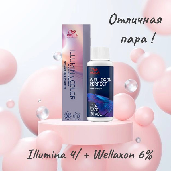 Wella Краска для волос, 120 мл купить на OZON по низкой цене (2379296085)