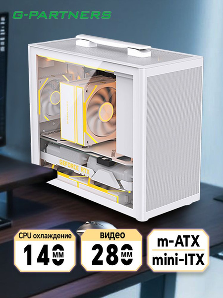 корпус для пк M-ATX Mini_ITX закаленное стекло minitower купить на OZON по низкой цене (2283698388)
