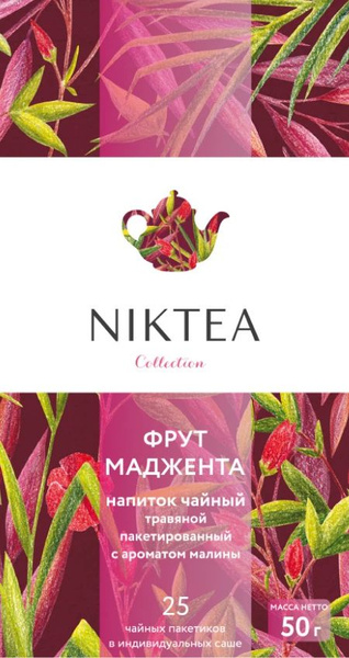 чай NIKTEA Fruit Magenta | Фруктовый Пурпур 25 пак. * 2 г купить на ...