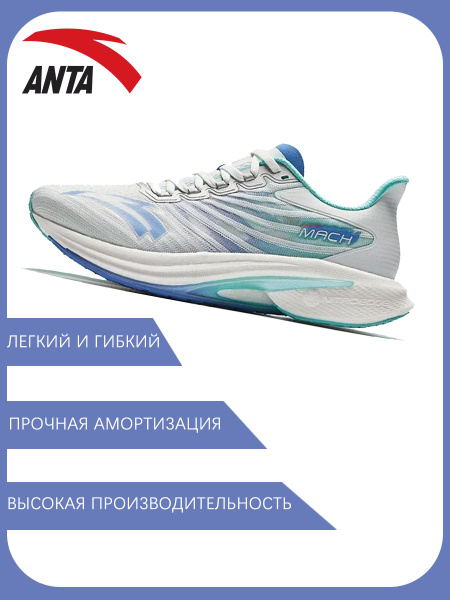 Кроссовки Мужской Anta Синтетическая кожа Бег, размер 45 На любой сезон Шнурки Китай купить c ...