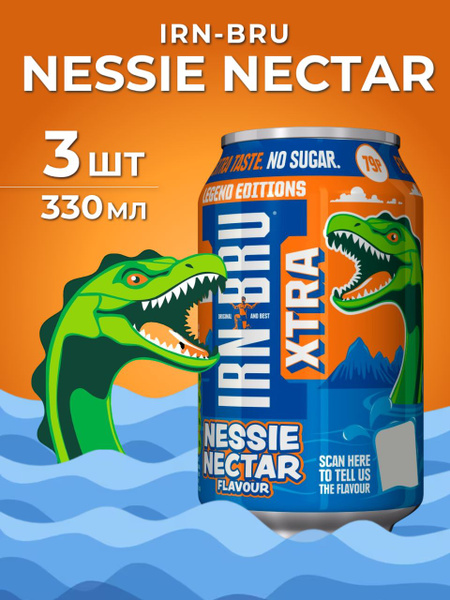 IRN-BRU, Газированный напиток Nessie Nectar, 3 шт х 330 мл, XTRA купить на OZON по низкой цене ...