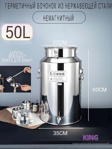 Ведро для хранения купить c доставкой на OZON по низкой цене (1826852372)