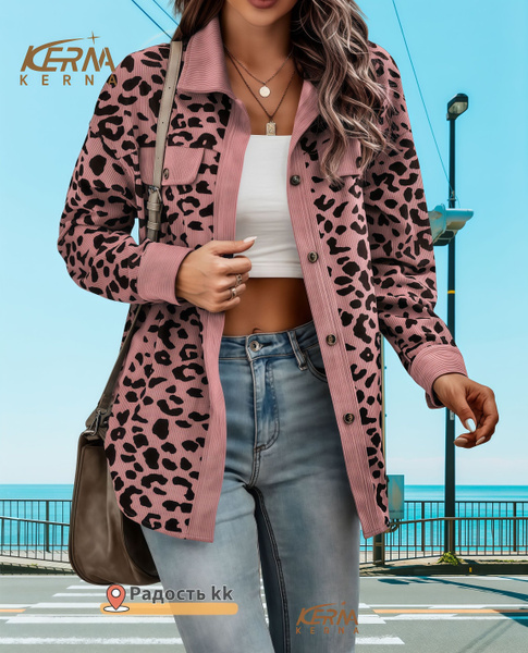 Рубашка Женский KERNA светло-розовый Длинный Лавсан Карманы Анималистический, размер 52 ...