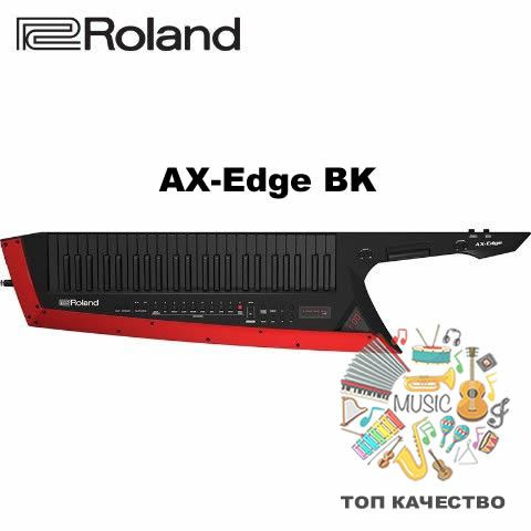 Roland AX-Edge / Синтезатор купить на OZON по низкой цене (1924975115)
