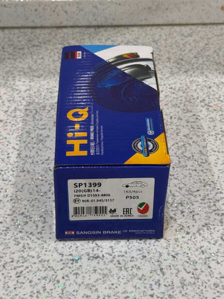 Sangsin Brake Колодки тормозные дисковые, арт. SP1399 купить на OZON по ...