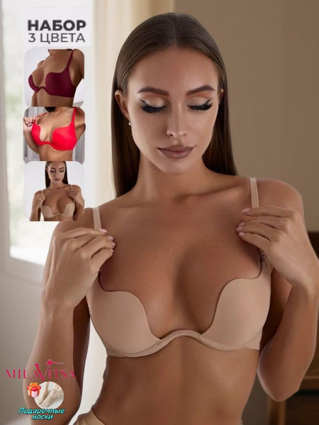 Бюстгальтер Женский Milavitsa, размер 80B, 80C светлый хаки купить c доставкой на OZON по низкой ...
