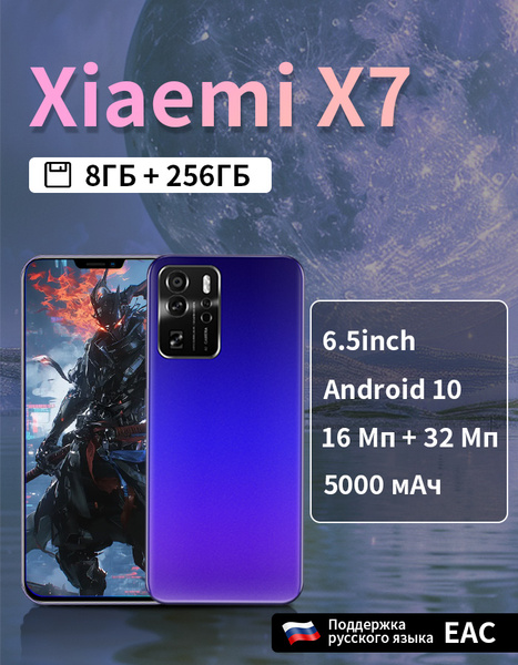 Смартфон yuhb 256 ГБ 8 ГБ Синий, Голубой 6.3 OLED/AMOLED P70 купить c ...