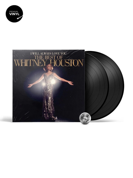 Виниловая пластинка Whitney Houston - I Will Always Love You: The Best Of (2LP) 2021, Arista ...