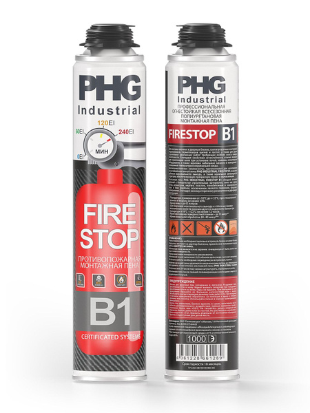 PHG Industrial B1 FireStop профессиональная огнестойкая пена купить на OZON по низкой цене ...