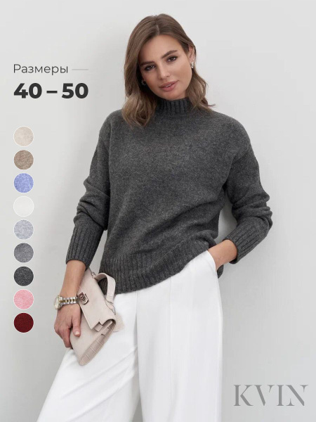 Свитер Женский KVIN темно-серый, графит Шерсть, размер 40, 42 Без застежки оверсайз Длинный ...