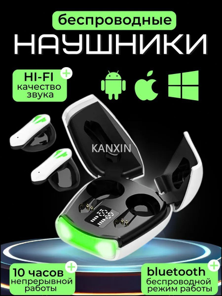 Беспроводные игровые KS35 для Android iPhone эксклюзивные купить на ...
