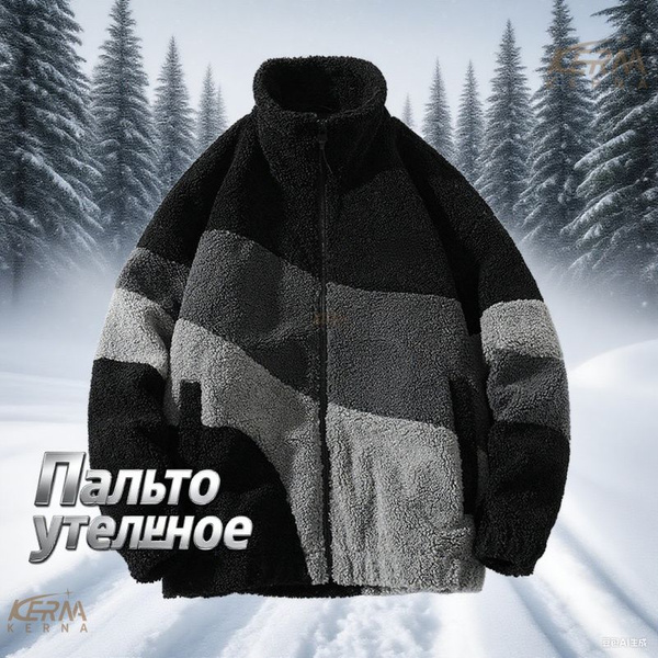 Пальто утепленное Мужской KERNA черный круглый Мех искусственный, размер 56 Длинный Полиэфирное ...