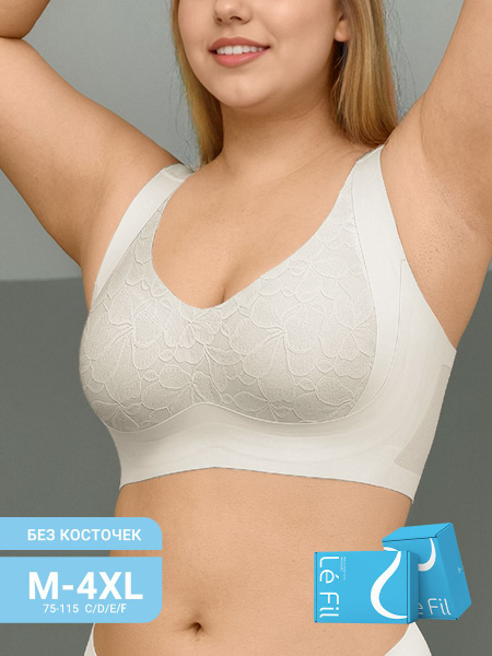 Бюстгальтер Женский с модифицируемыми лямками, бралетт, размер 100D, 100E белый Нейлон, Поролон ...