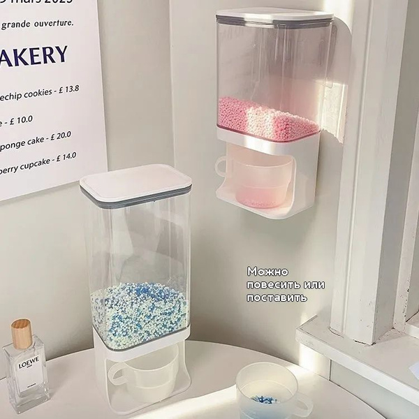 Контейнер для стирального порошка "cesuo", 1.5 л, 1 шт купить на OZON ...