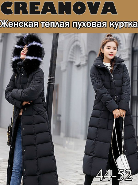 Пуховик Женский CREANOVA черный нюд Полиэстер, размер 46 Длинный Демисезон приталенный Синтепон ...