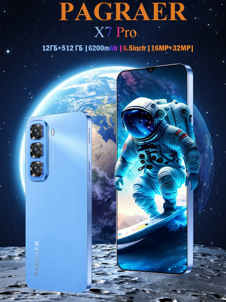 Смартфон PAGRAER Rebmi C50-1 512 ГБ 12 ГБ Синий 6.5 P0C0 X7 Pro купить c доставкой на OZON по ...