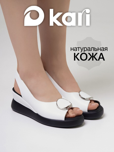 Босоножки Женский Kari Платформа Натуральная кожа, размер 38 Анатомическая стелька G Лето Без ...