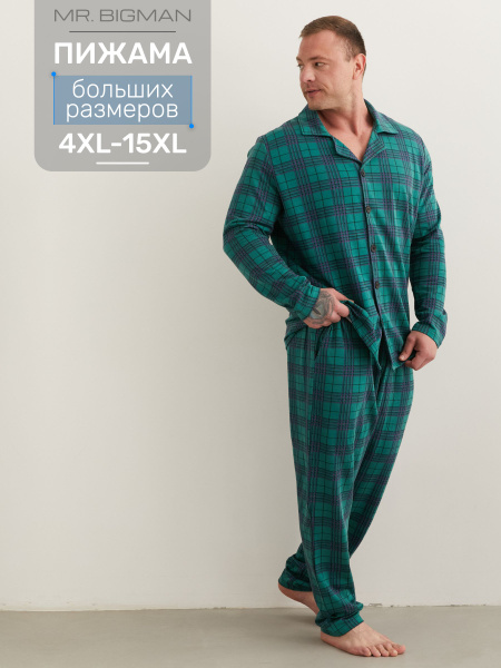 Пижама Мужской MR. BIGMAN с брюками, с рубашкой Хлопок, Полиэстер, размер 60 Клетка, Новогодний ...