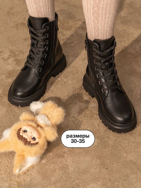 Ботинки Девочки Keddo черный, размер 35 Демисезон 6 Шнурки, Молния Каблук + платформа ...