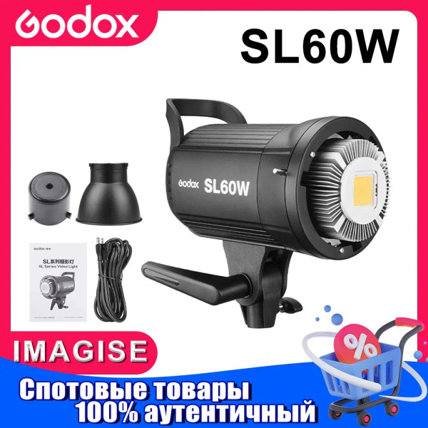 Осветитель светодиодный Godox SL60W купить на OZON по низкой цене ...