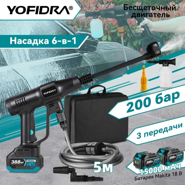 Makita Опрыскиватель садовый аккумуляторный купить на OZON по низкой ...