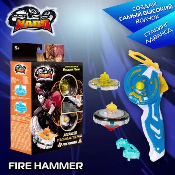 Инфинити Надо. Волчок Стакинг Адвансд, Fire Hammer. TM Infinity Nado ...