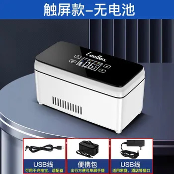 переносной холодильник HOMELINK ZYZ204,Портативный холодильник купить ...