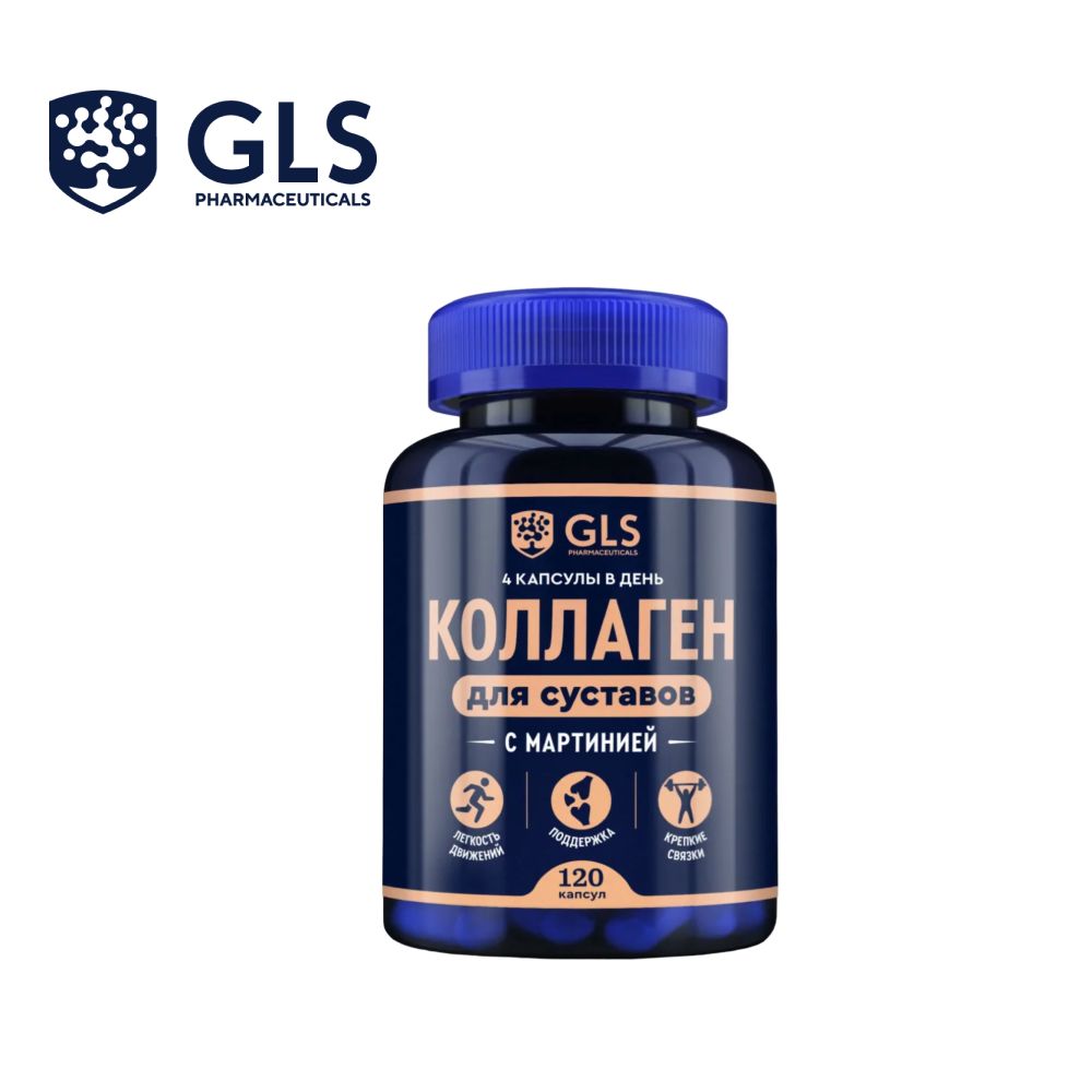 Препараты для связок и суставов GLS Pharmaceuticals (ГЛС Фармасьютикалс ...