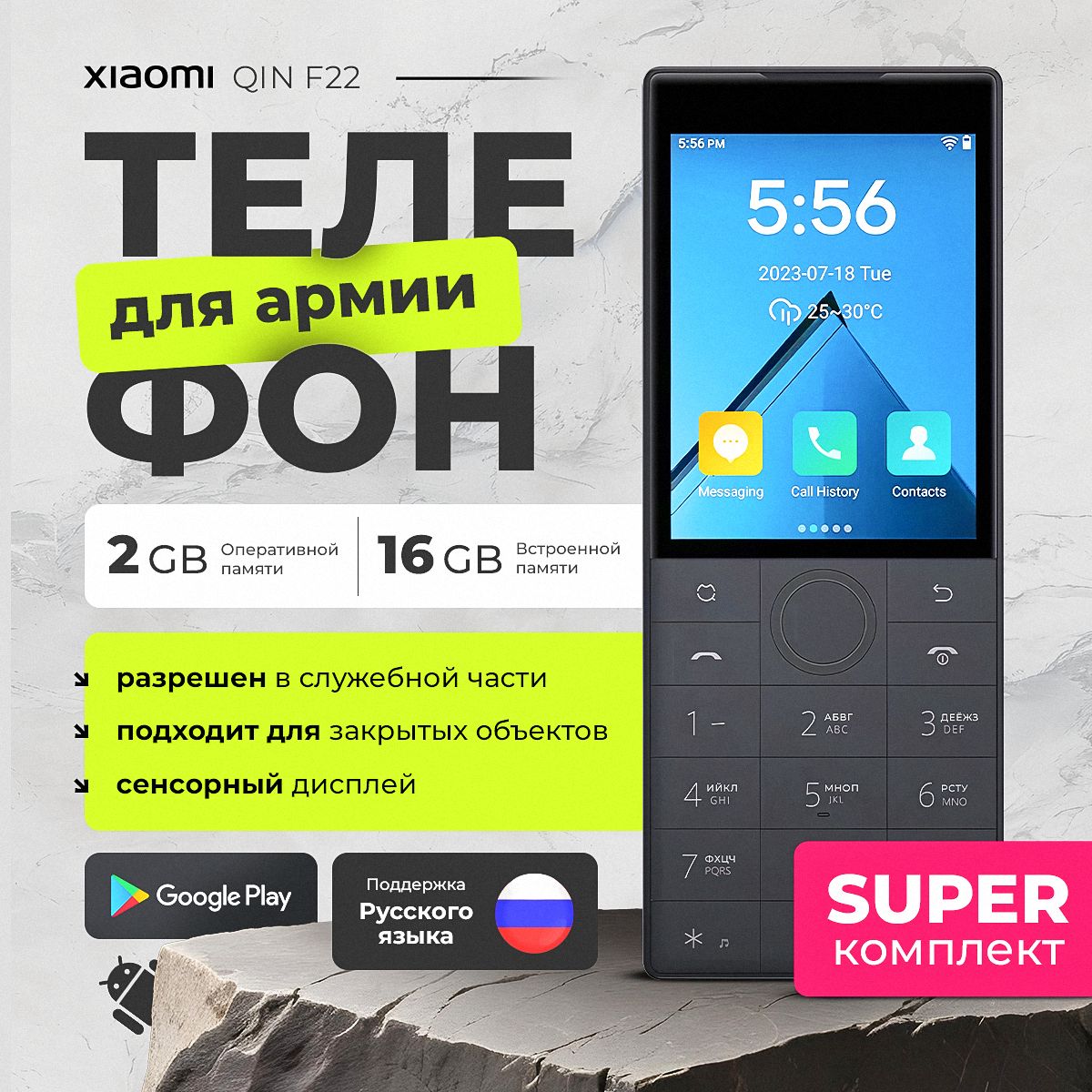 Кнопочный Телефон С Сенсорным Экраном купить на OZON по низкой цене