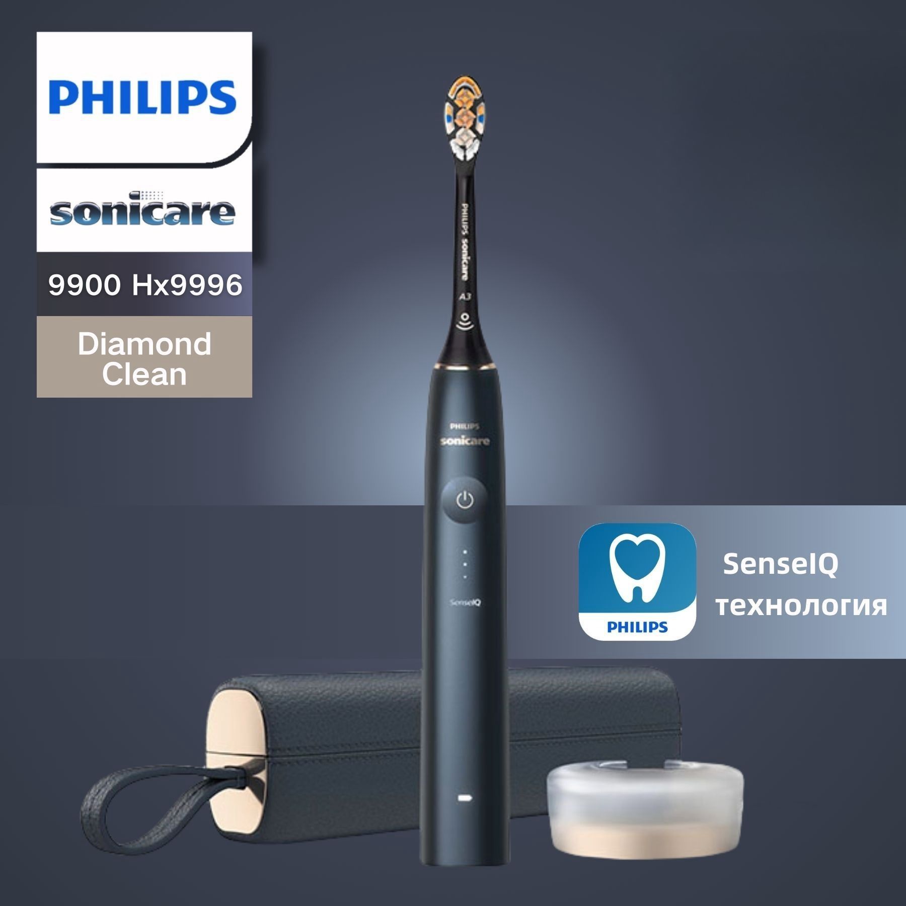 Philips sonicare diamondclean store