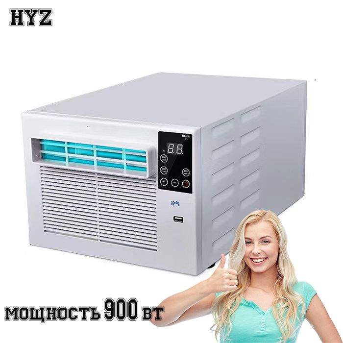 Мобильный кондиционер LSYAIWA HYZ A01_20_бежевый купить по выгодной ...