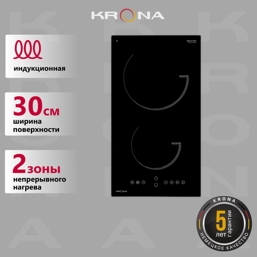 153 отзыва на Индукционная варочная панель KRONA VENTO 30 BL ...